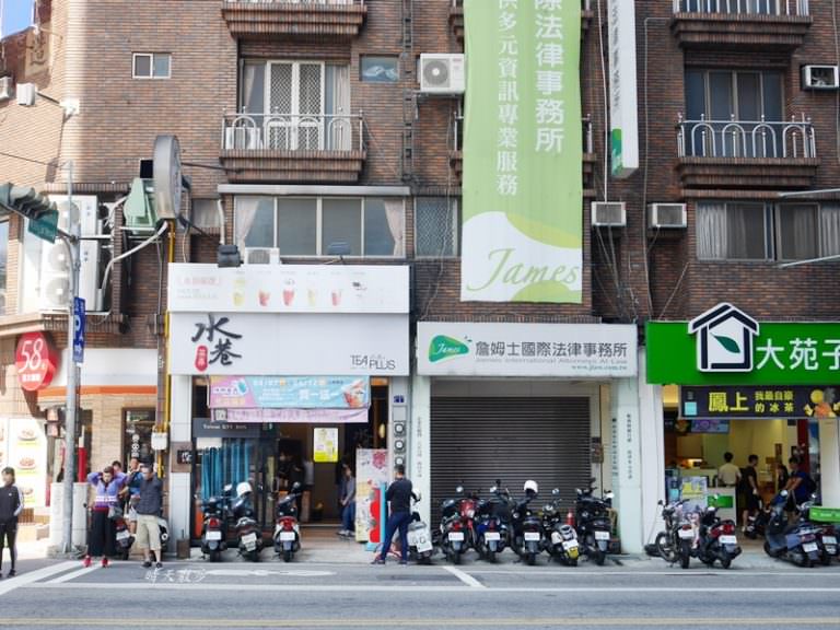 Taiwan KTV Box｜個人式迷你KTV 24小時營業 大魯閣新時代對面 歡唱還可錄音上傳超好玩 - 晴天散步