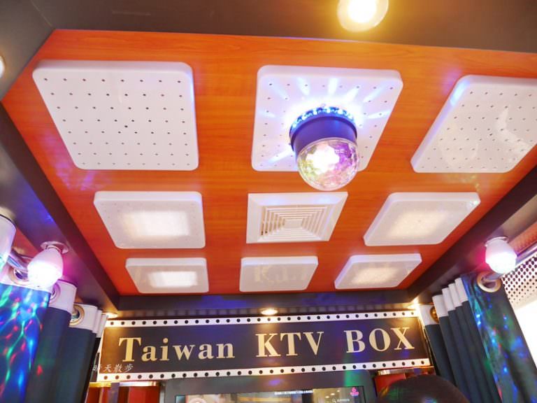 Taiwan KTV Box｜個人式迷你KTV 24小時營業 大魯閣新時代對面 歡唱還可錄音上傳超好玩 - 晴天散步