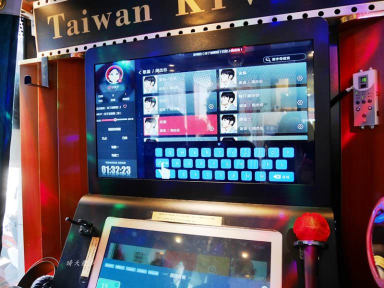 Taiwan KTV Box｜個人式迷你KTV 24小時營業 大魯閣新時代對面 歡唱還可錄音上傳超好玩 - 晴天散步